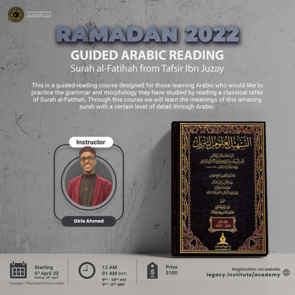 Guided Arabic Reading Ramadan 2022 – The Legacy Institute