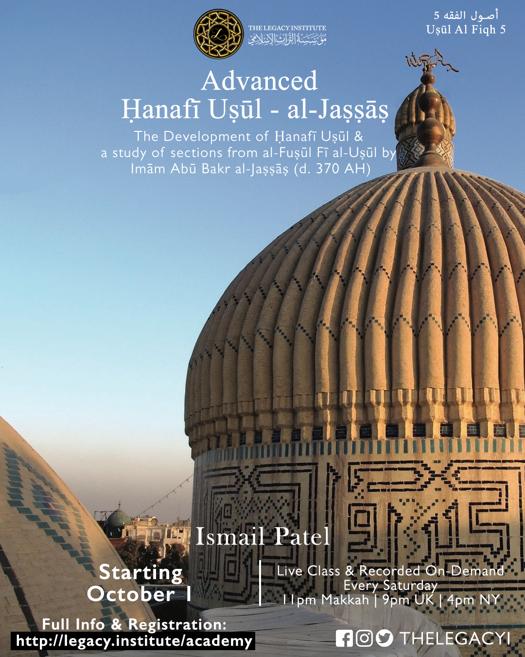 Advanced Hanafi Usul – Al Jassas – The Legacy Institute